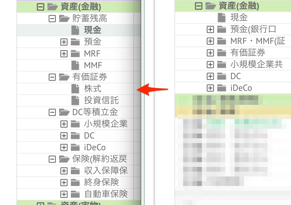 FP-UNIVソフトウェア 新機能アップデートのお知らせ | FP-UNIV アップデート