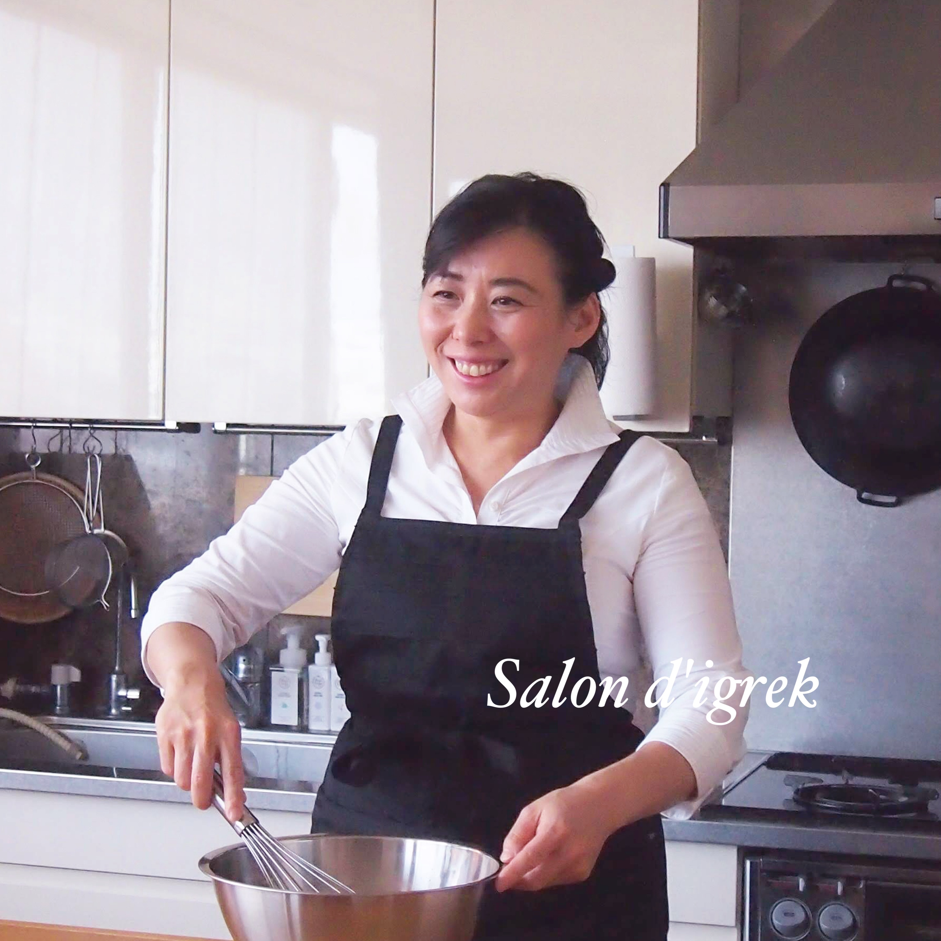 Salon d'igrekサロンディグレックおもてなし料理教室 こだまゆきこ | IKESHO 料理教室紹介