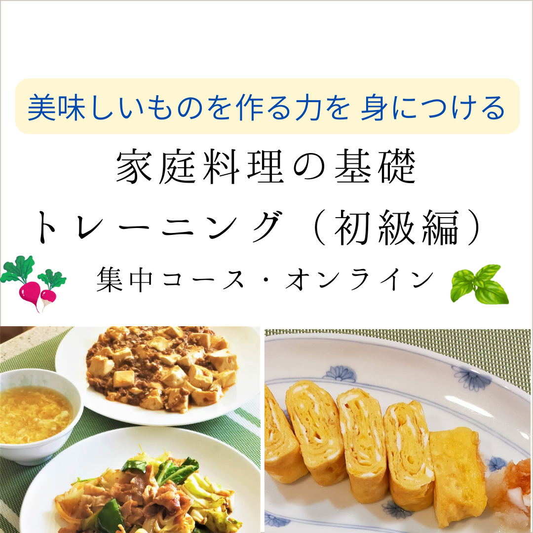 Ys food labo料理教室 二本木ゆうこ | IKESHO 料理教室紹介