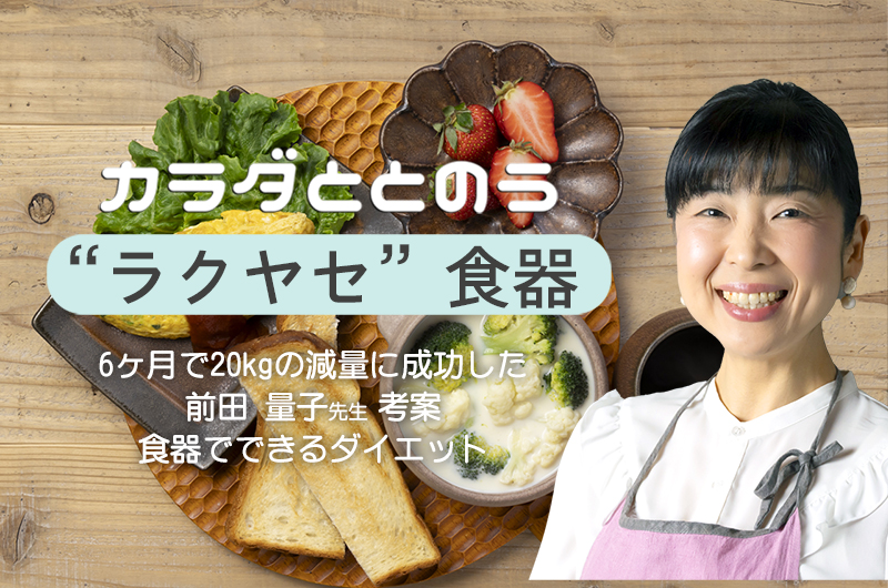 池商 | IKESHO | 1981年に創業したキッチン用品専門店。